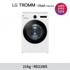 생활건강 상품리스트 | 퓨리케어샵™ LG전자케어솔루션